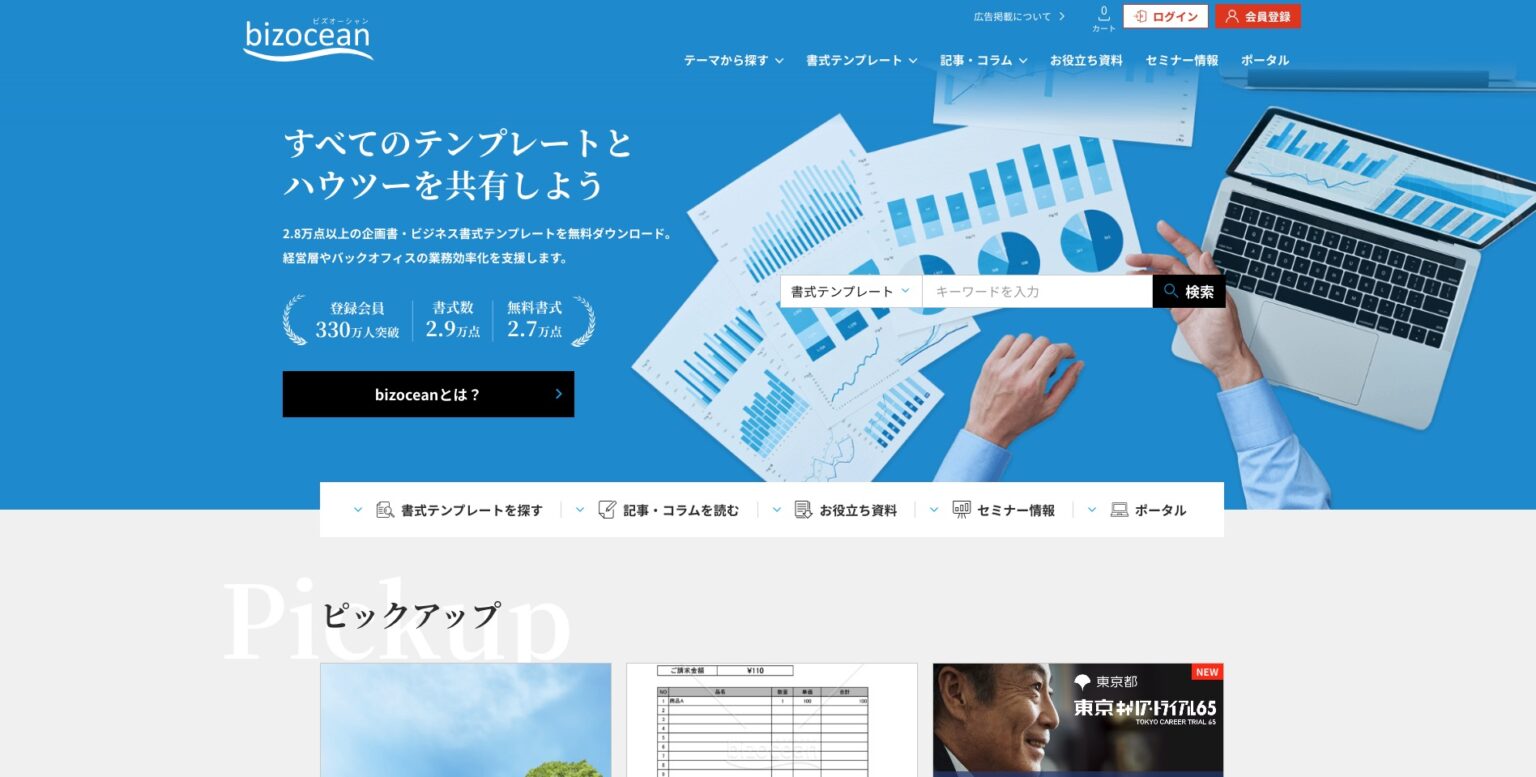 【テンプレートあり】excelエクセルで時間管理を行う方法を詳しく解説 Timecrowd Blog
