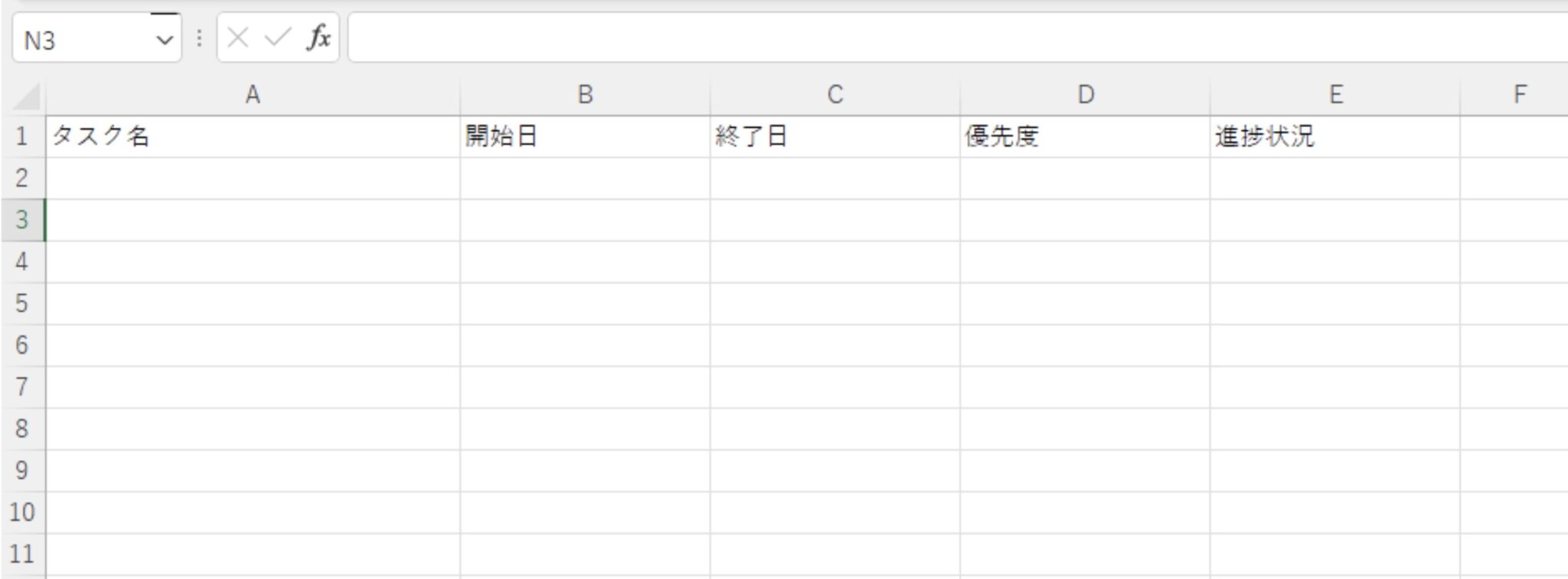 エクセルでスケジュール管理を行う方法とは?テンプレートや作成方法をご紹介 Timecrowd Blog