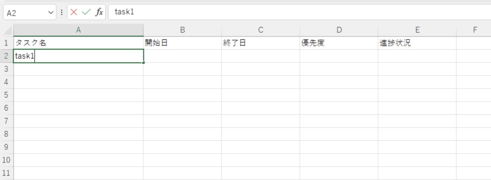 エクセルでスケジュール管理を行う方法とは?テンプレートや作成方法をご紹介 Timecrowd Blog