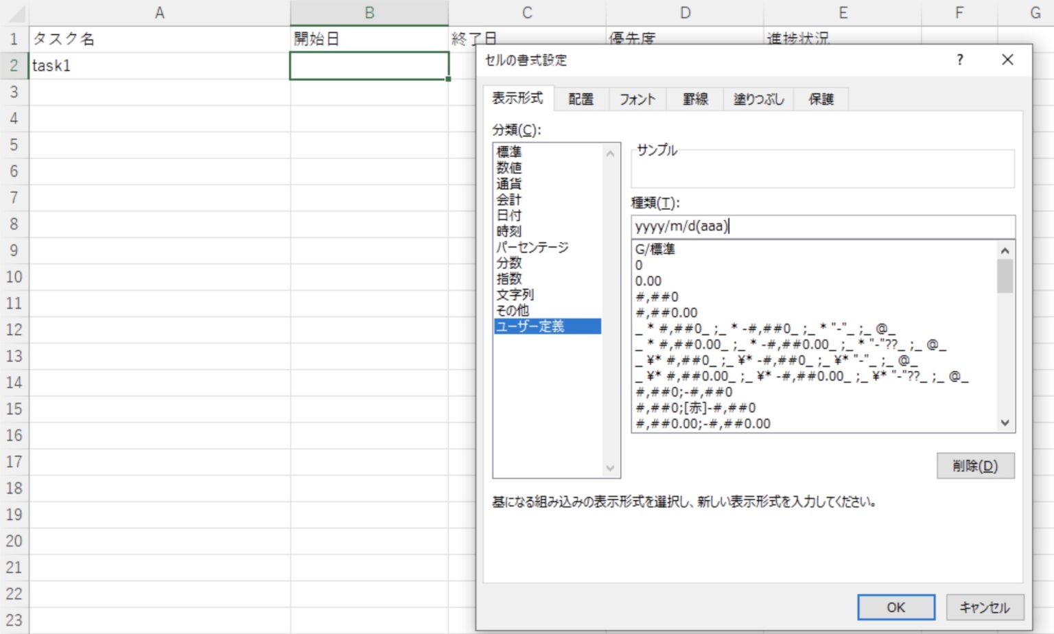 エクセルでスケジュール管理を行う方法とは?テンプレートや作成方法をご紹介 Timecrowd Blog