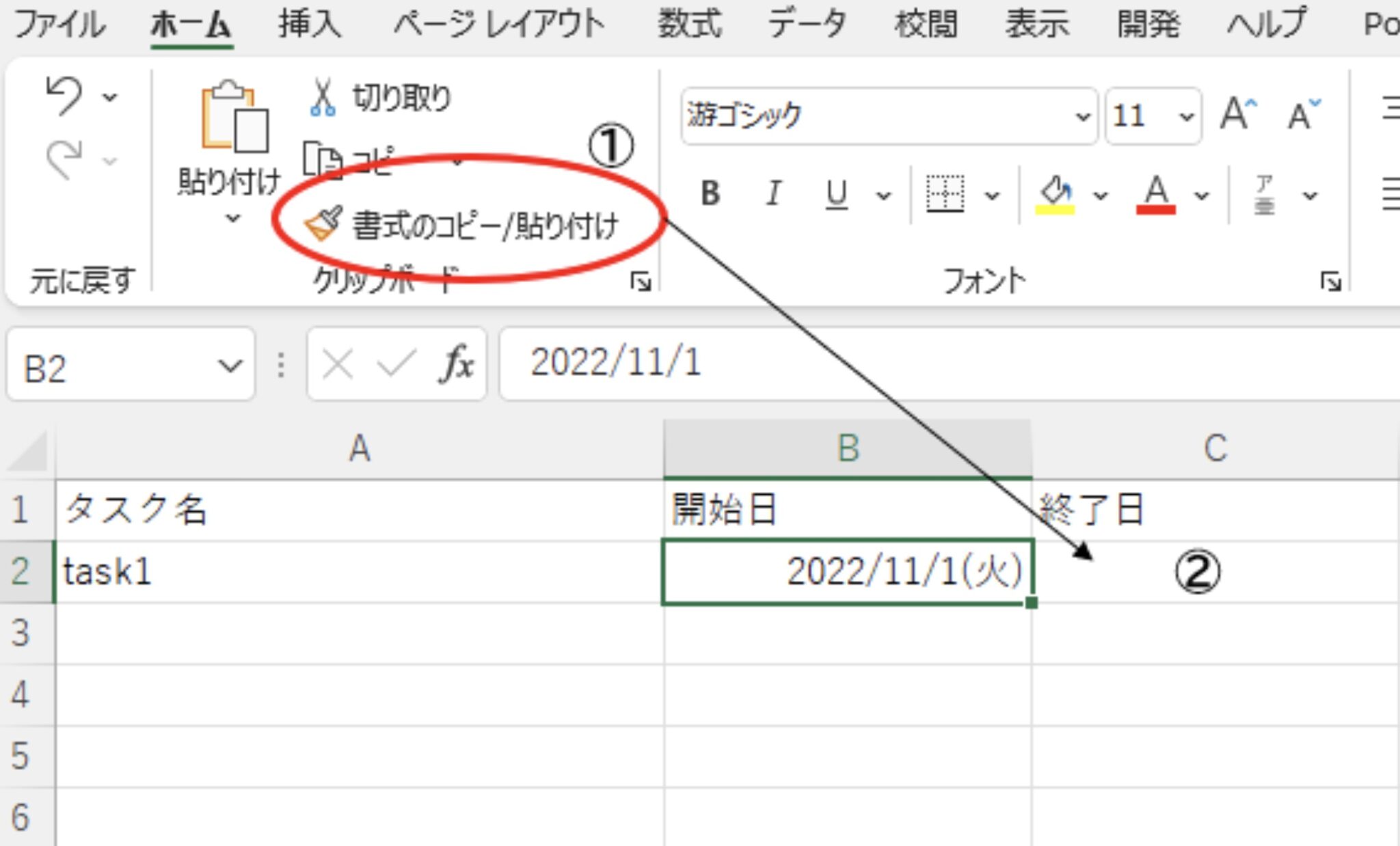エクセルでスケジュール管理を行う方法とは?テンプレートや作成方法をご紹介 Timecrowd Blog