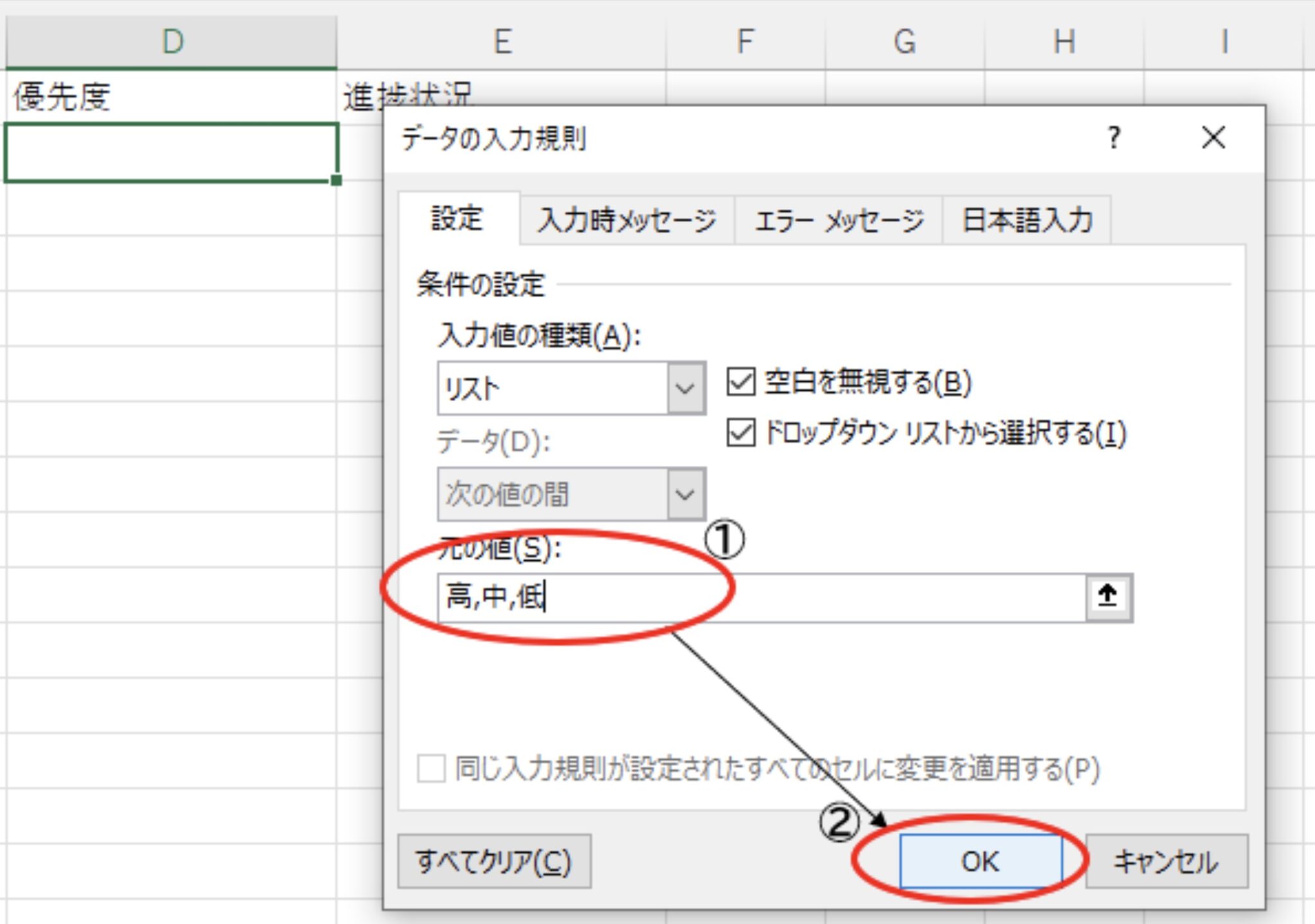 エクセルでスケジュール管理を行う方法とは?テンプレートや作成方法をご紹介 Timecrowd Blog