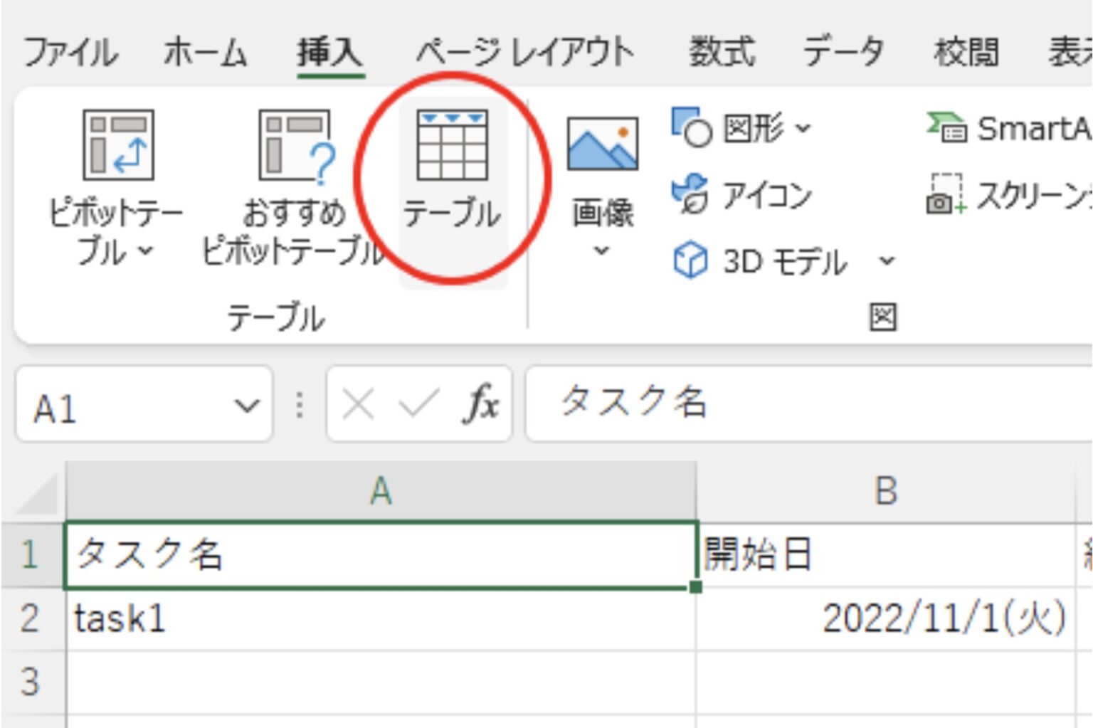エクセルでスケジュール管理を行う方法とは?テンプレートや作成方法をご紹介 Timecrowd Blog