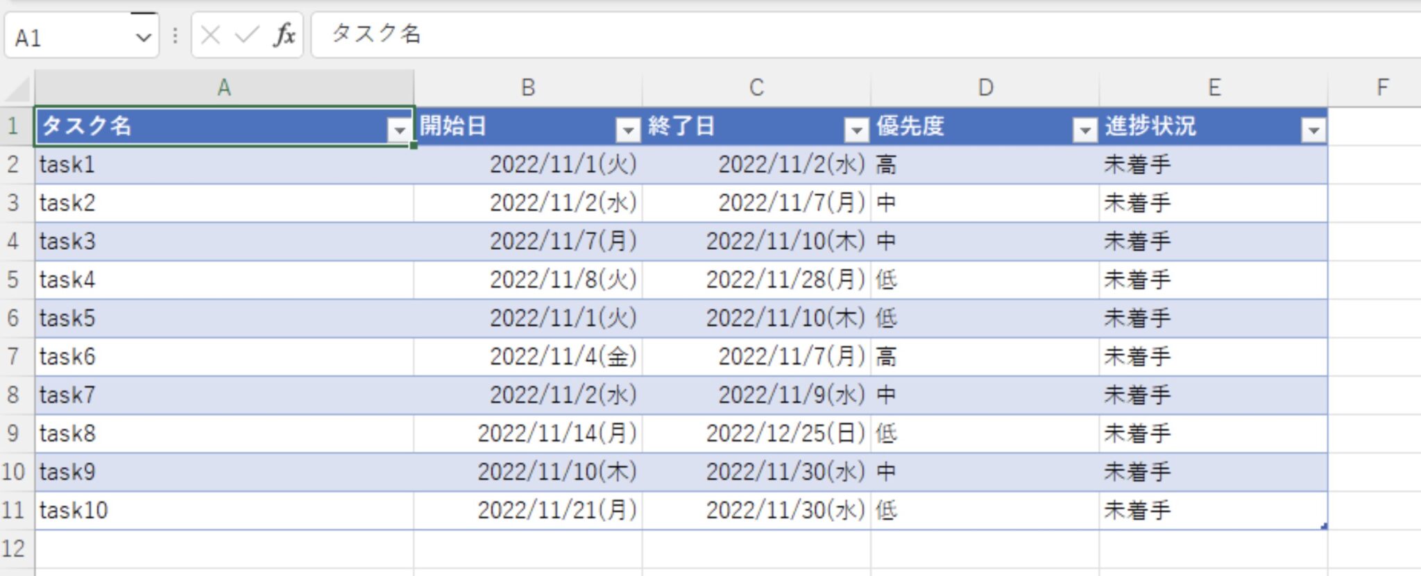 エクセルでスケジュール管理を行う方法とは?テンプレートや作成方法をご紹介 Timecrowd Blog