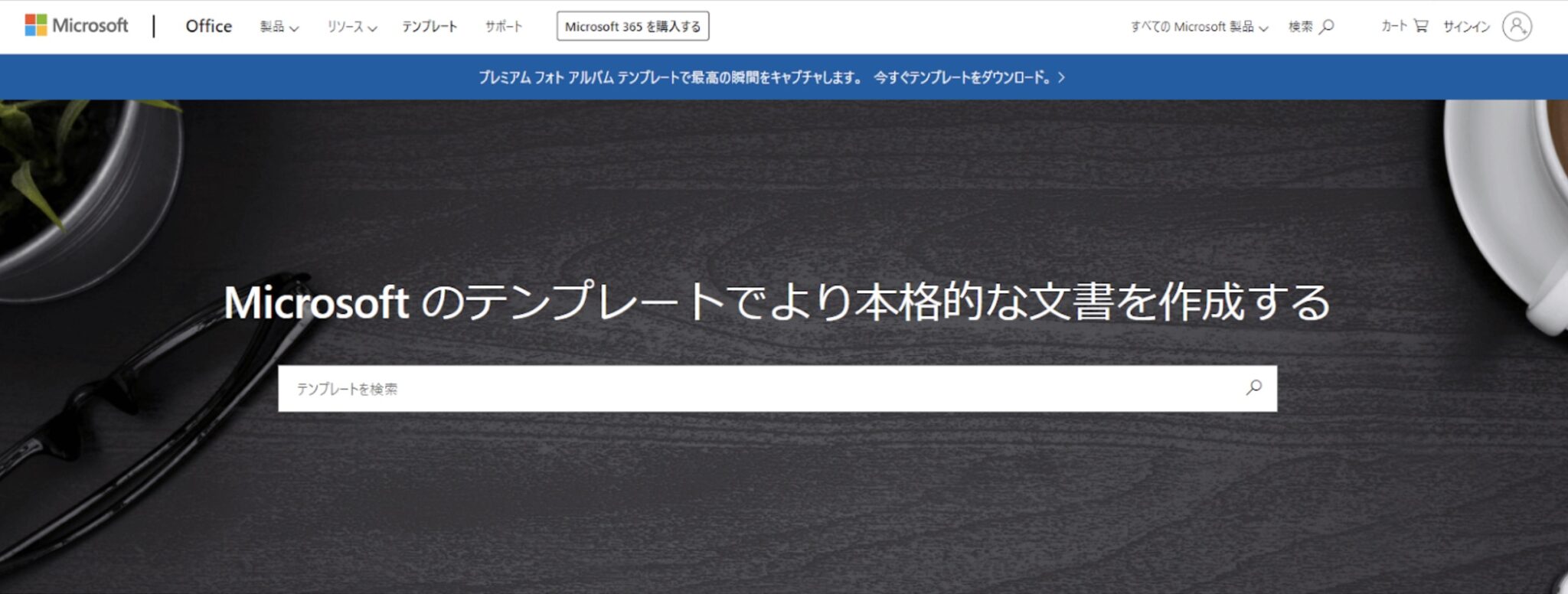 エクセルでスケジュール管理を行う方法とは?テンプレートや作成方法をご紹介 Timecrowd Blog