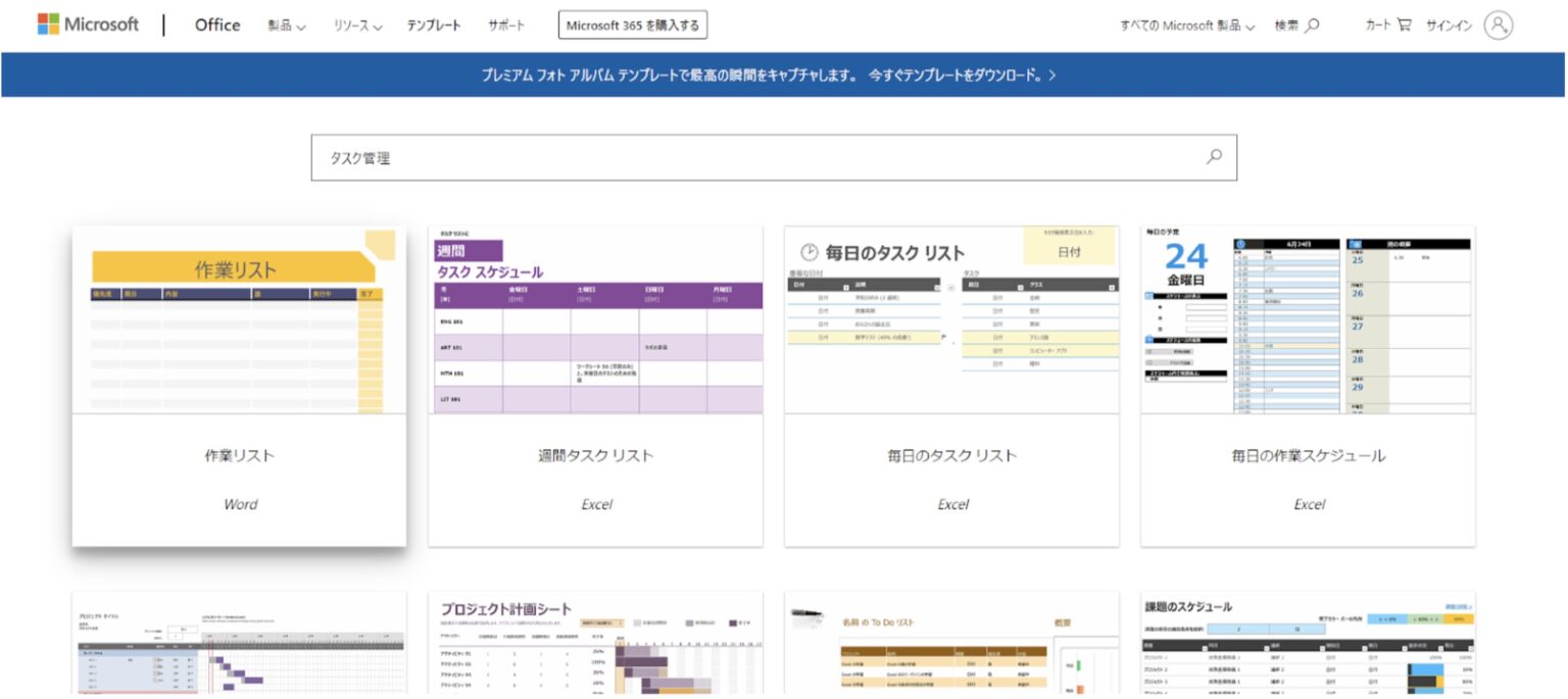 エクセルでスケジュール管理を行う方法とは?テンプレートや作成方法をご紹介 Timecrowd Blog