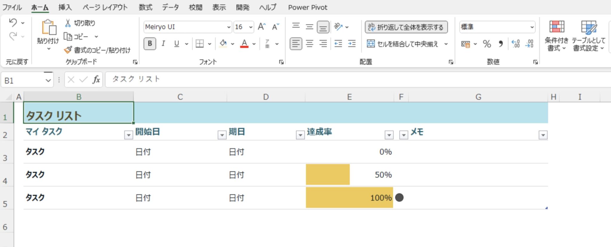 エクセルでスケジュール管理を行う方法とは?テンプレートや作成方法をご紹介 Timecrowd Blog