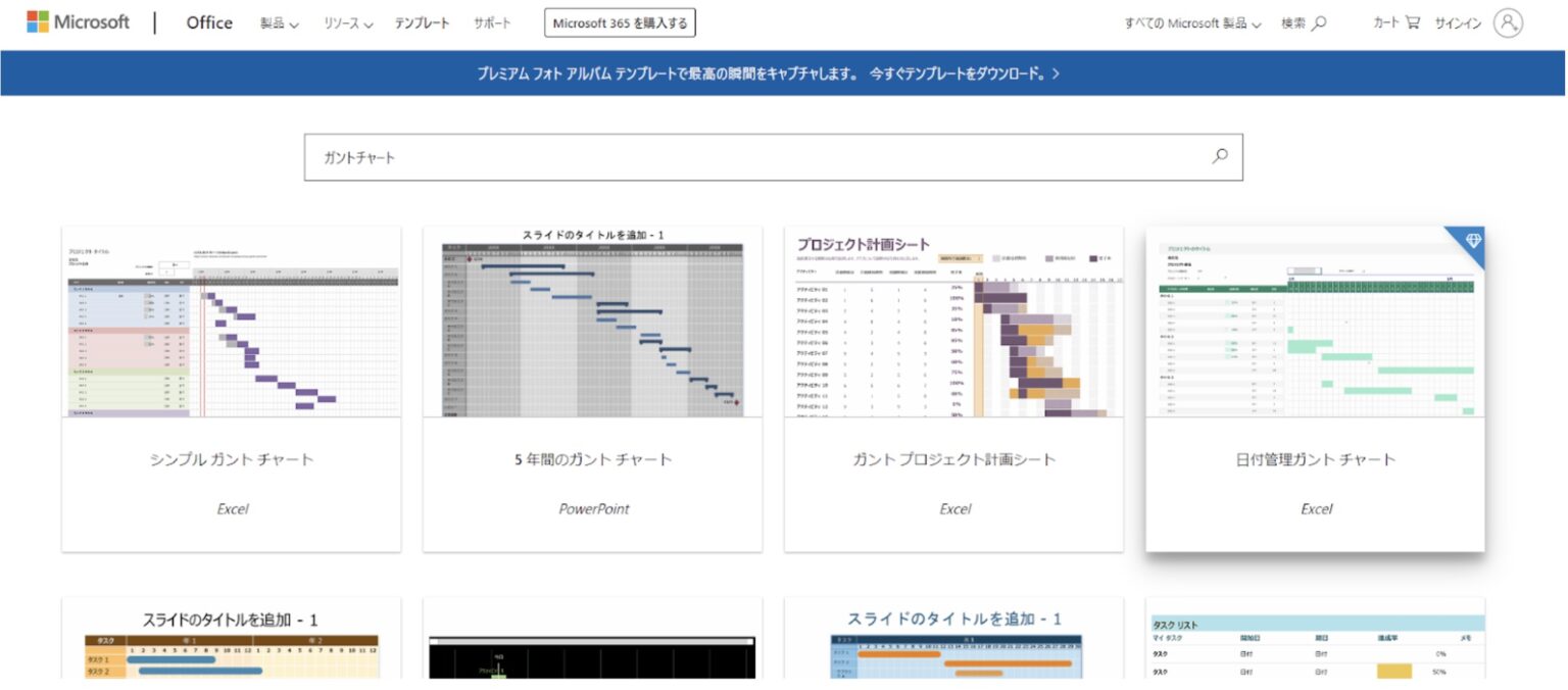 エクセルでスケジュール管理を行う方法とは?テンプレートや作成方法をご紹介 Timecrowd Blog