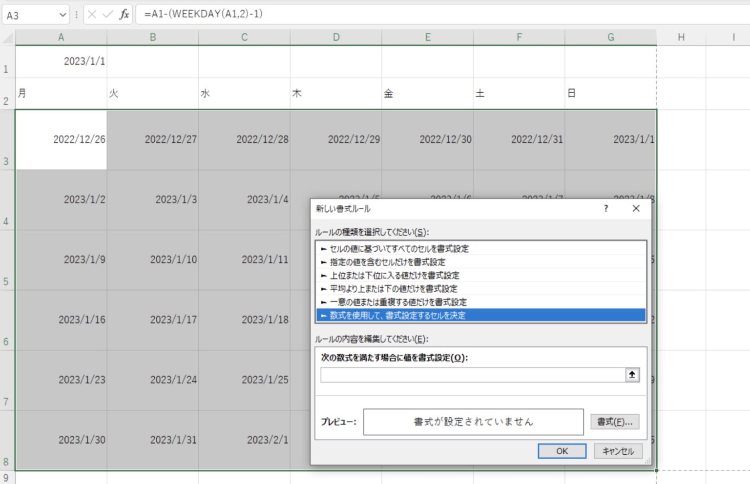 エクセルでスケジュール管理を行う方法とは?テンプレートや作成方法をご紹介 Timecrowd Blog