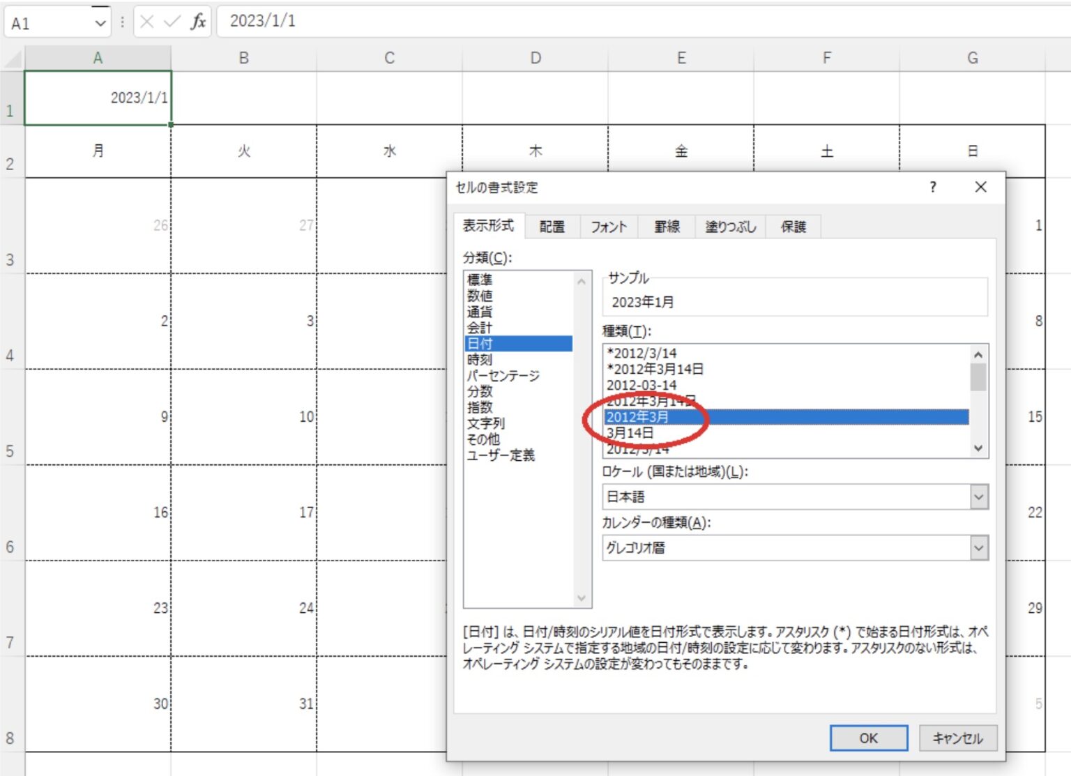 エクセルでスケジュール管理を行う方法とは?テンプレートや作成方法をご紹介 Timecrowd Blog