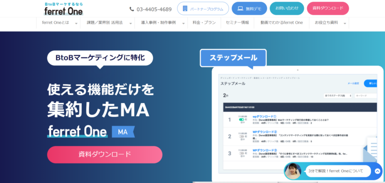 【2024年版】おすすめのDXツール20選｜失敗しない選び方も解説